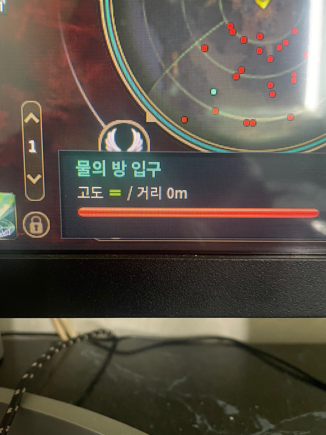 UI 진심 바꿔라 글씨체 이유를 설명해줌 : 아이온-NCSOFT