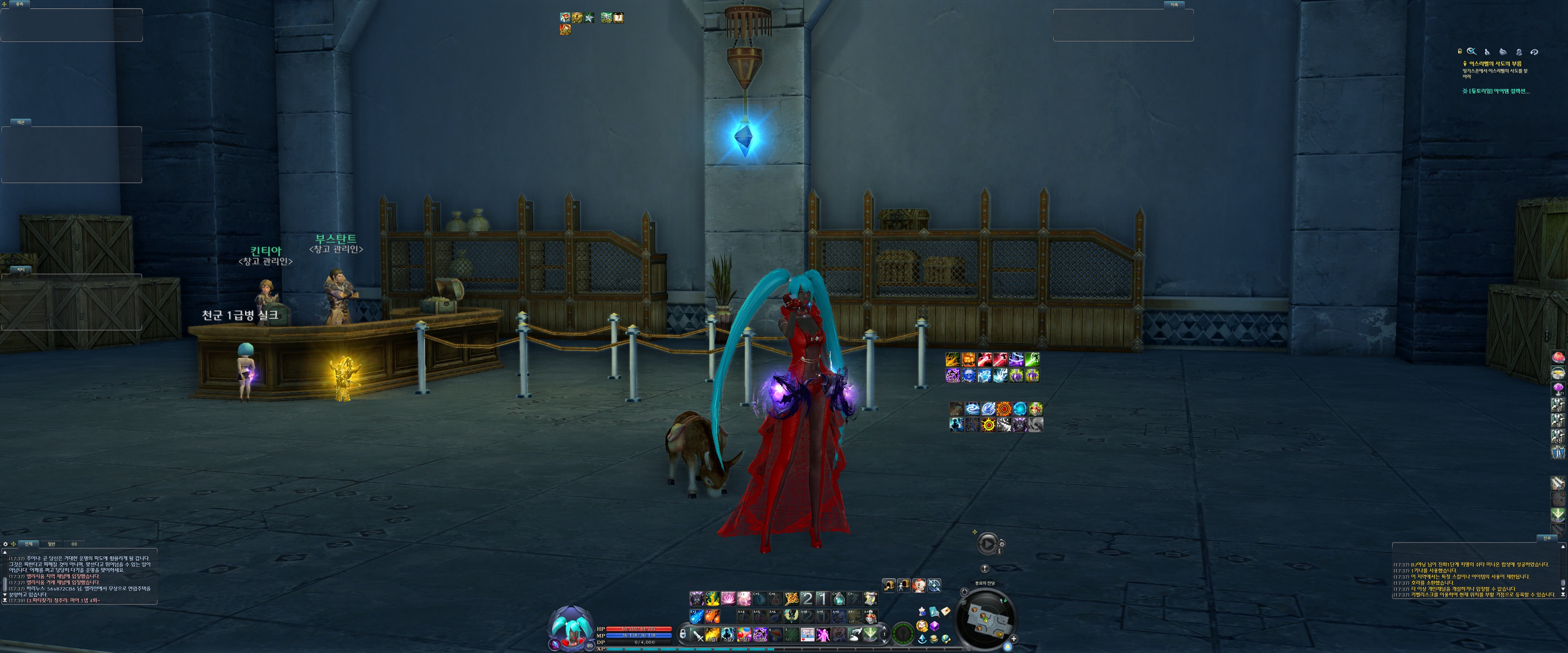 2년만에 접속 : 아이온-NCSOFT