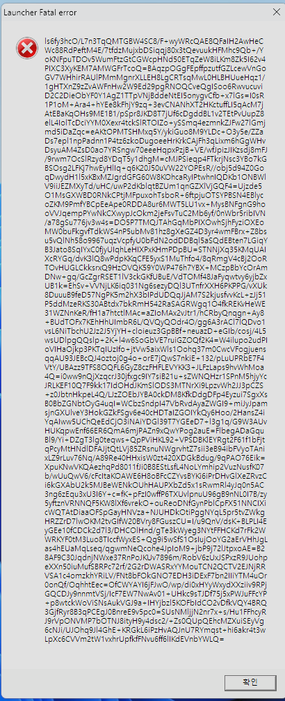 퍼플 런처 Fatal Error가 뜨는데 해결법 아시는분 계실까요. : 아이온-NCSOFT