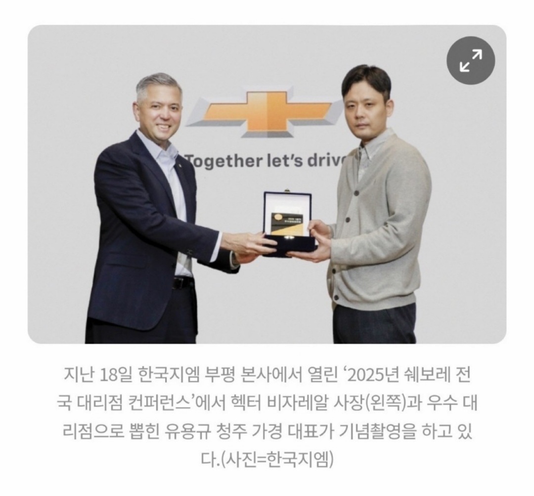 아프리카 BJ 슈어리 : 아이온-NCSOFT