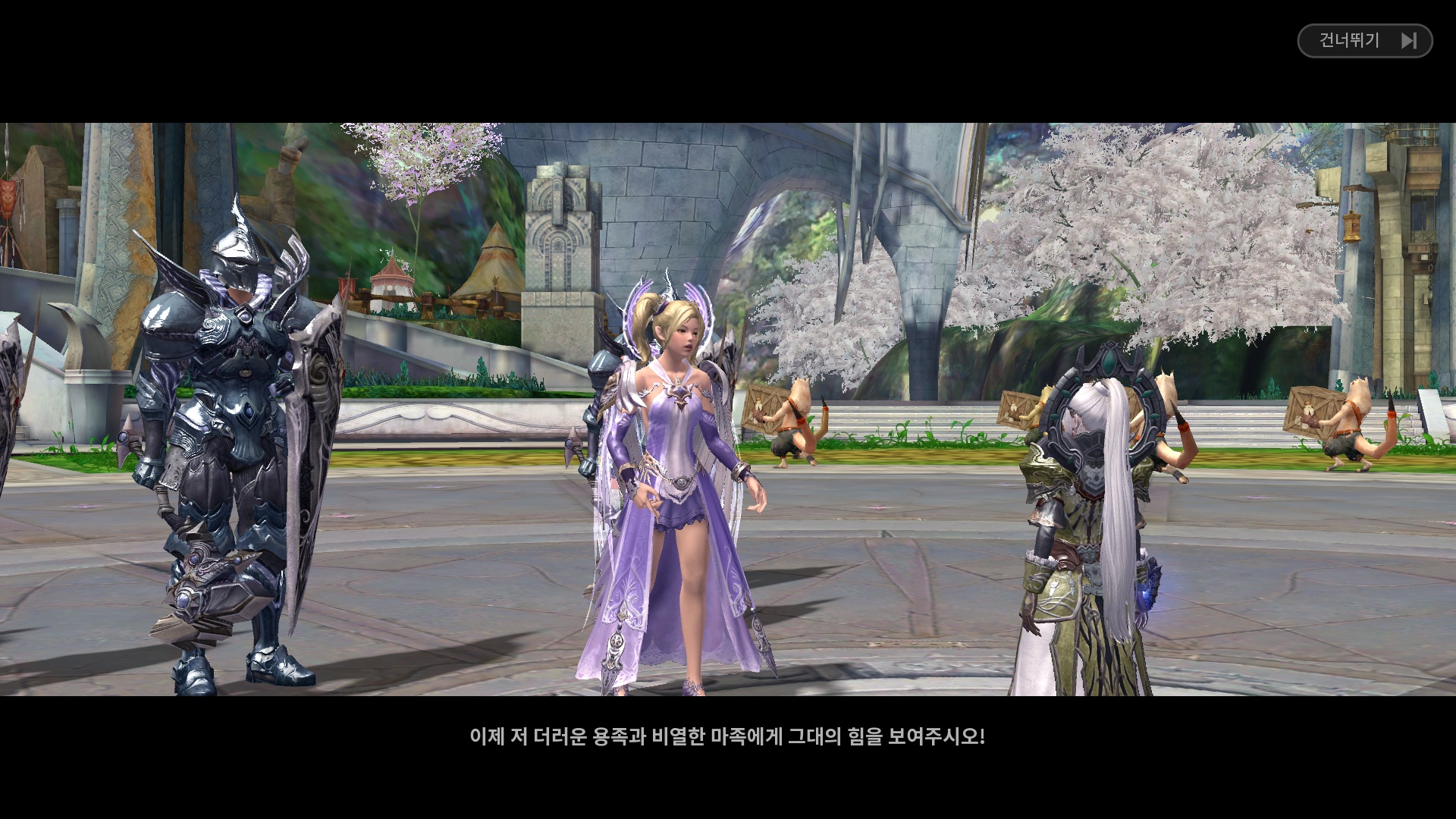 ez서버 마도 : 아이온-NCSOFT