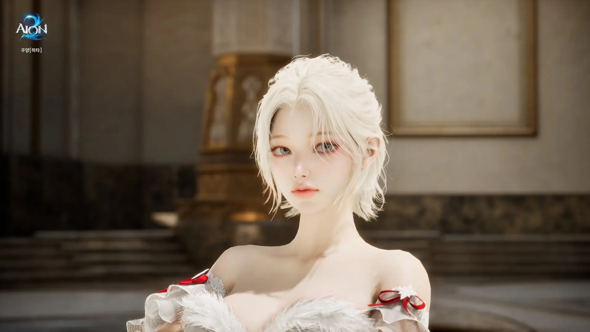 스타일샵 : AION2-NCSOFT