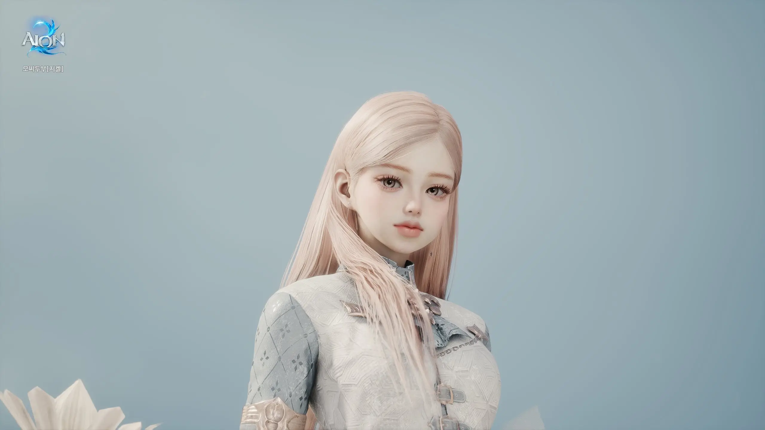 스타일샵 : AION2-NCSOFT