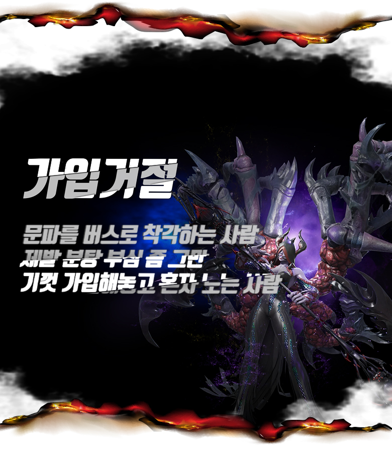 혼천교 쉘 신규 복귀 유저 환영 : 블레이드 & 소울-NCSOFT