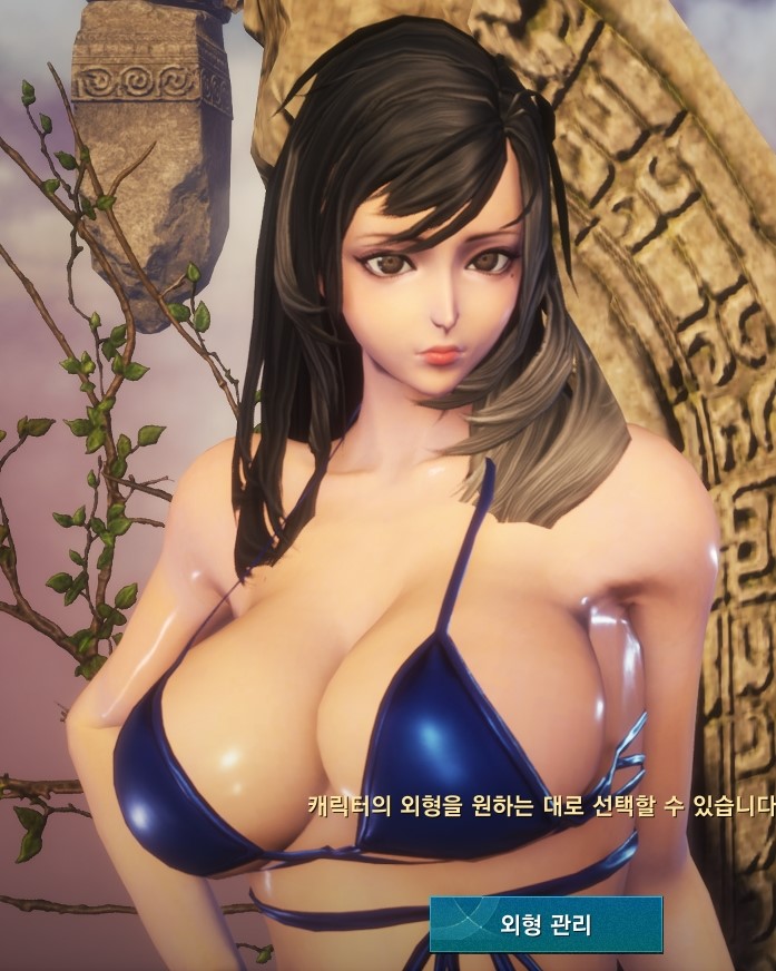 곤녀 헤어 추천좀요 : 블레이드 & 소울-NCSOFT