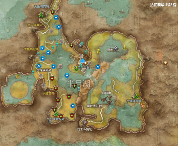 유물 컬렉 - 수월평원 편 : 블레이드 & 소울-NCSOFT