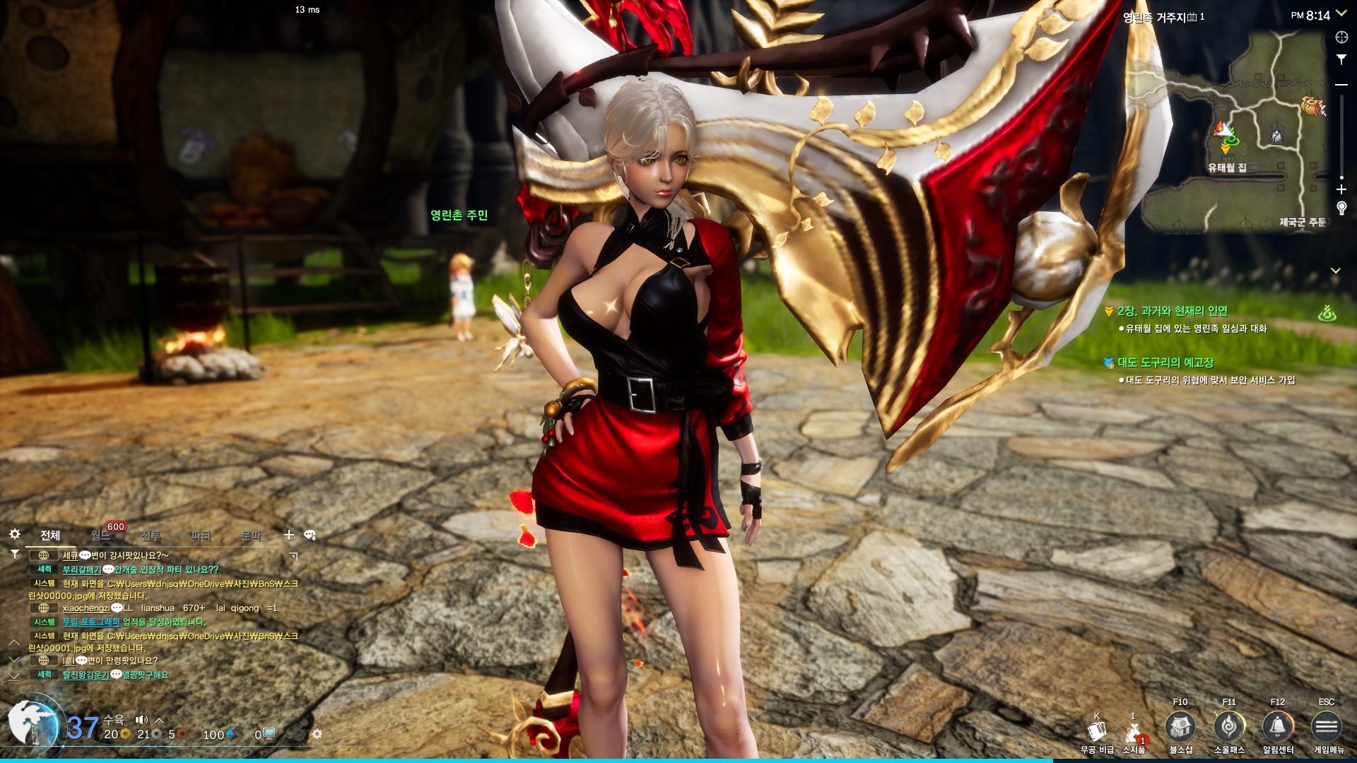 곤녀 커마 ~ : 블레이드 & 소울-NCSOFT