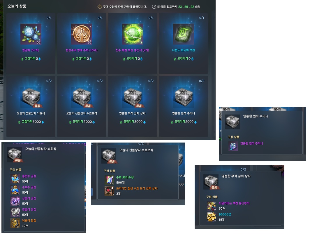 1일차 샵 : 블레이드 & 소울-NCSOFT