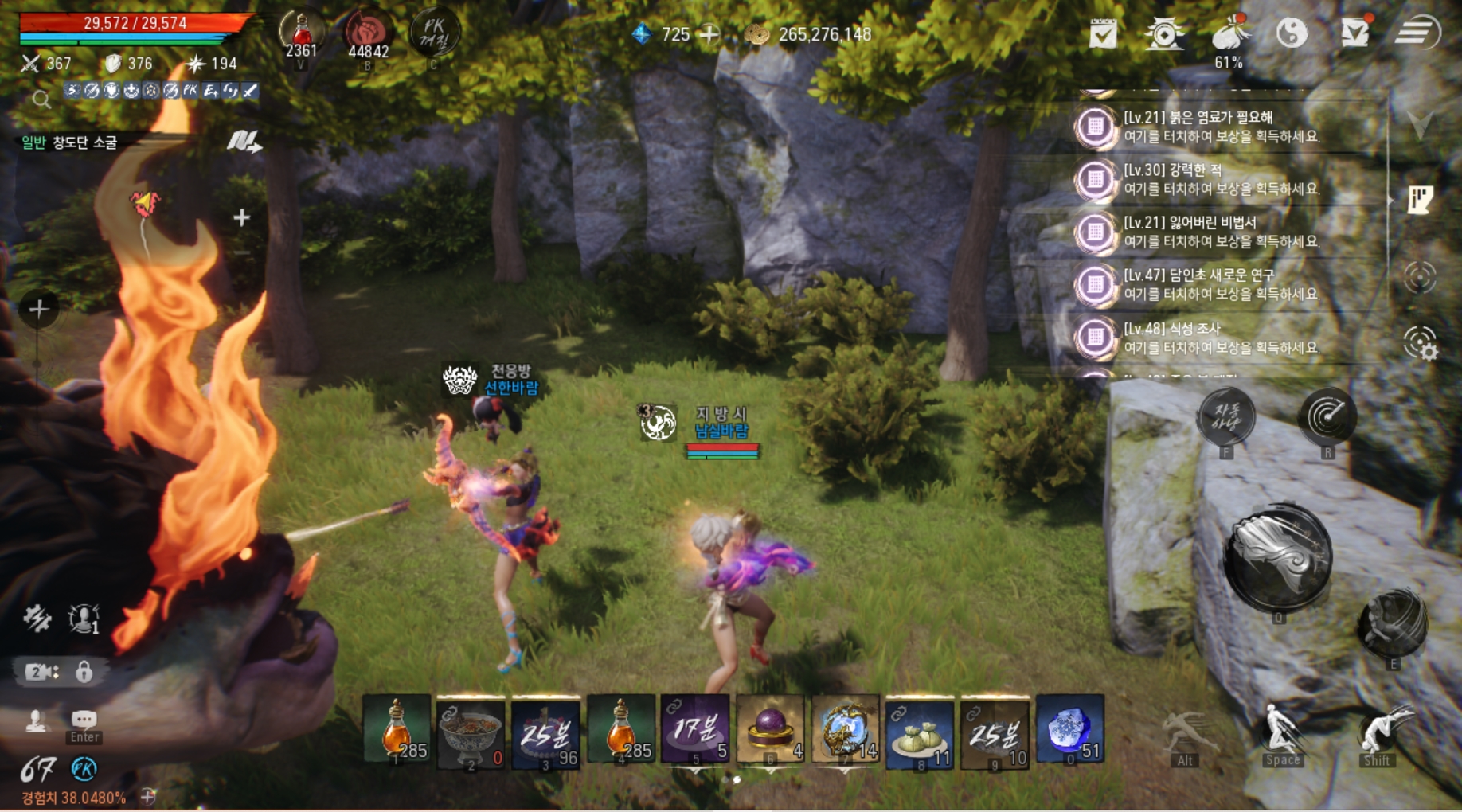 소울메이트랑 : 블레이드 & 소울 2–NCSOFT