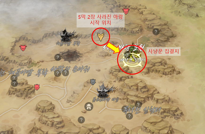 [안내] 10 26 수 알려진 현상 안내 수정 블레이드 And 소울 2 Ncsoft