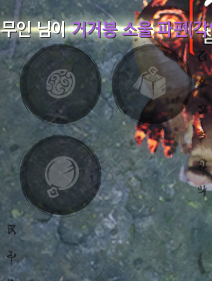 빈 슬롯에 머가 들어가는지 문의드려요 : 블레이드 & 소울 2–NCSOFT