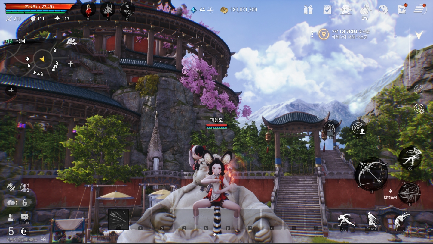 [진선미] : 블레이드 & 소울 2–NCSOFT