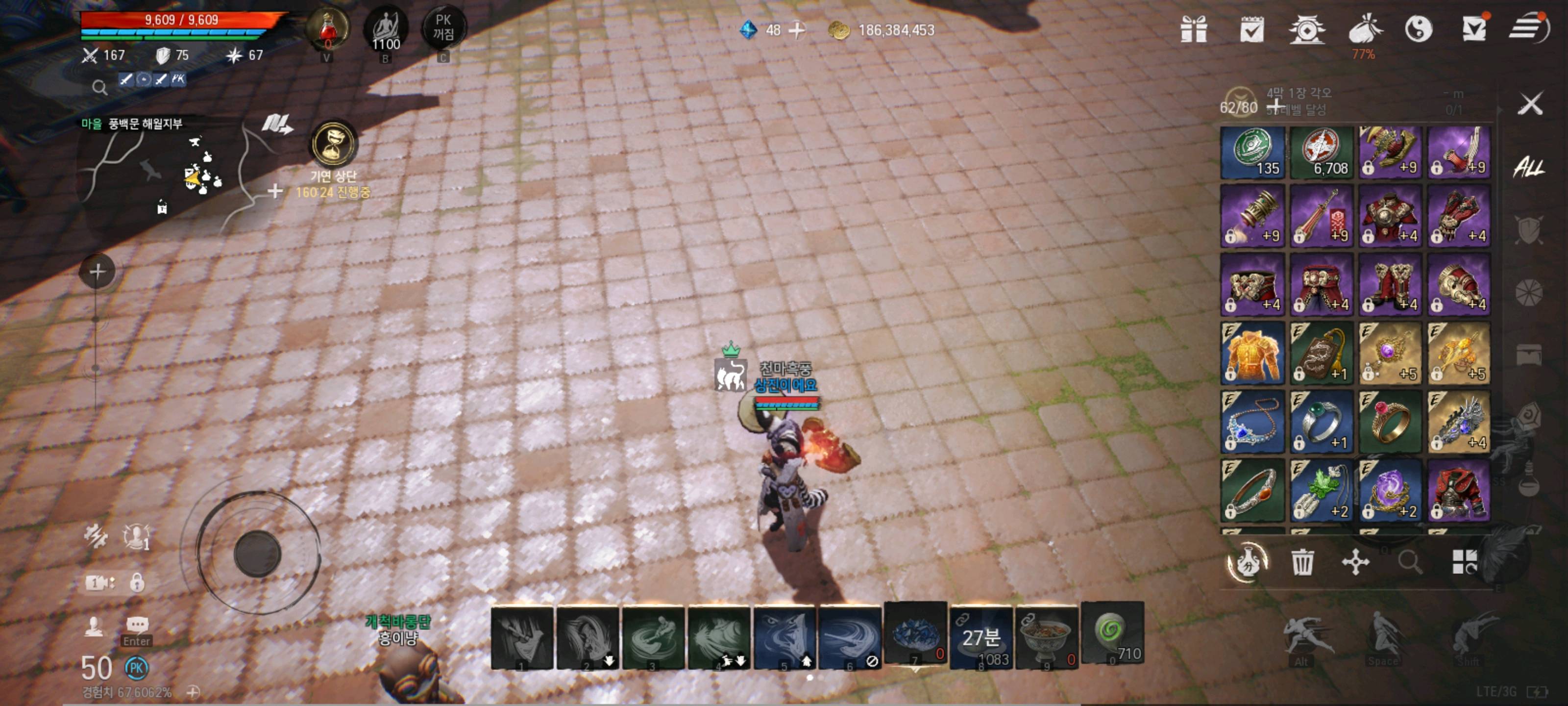 이거버그인가요 : 블레이드 & 소울 2–NCSOFT