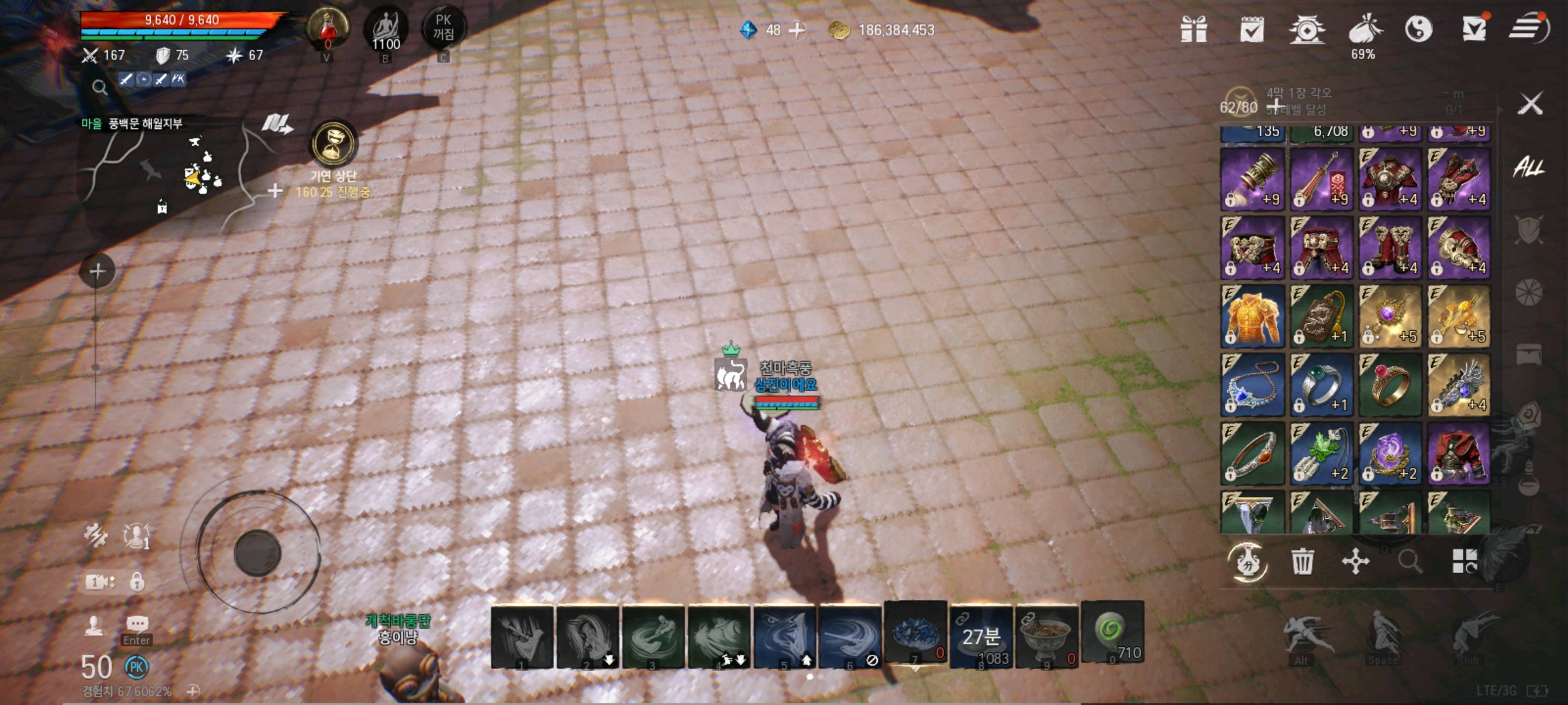 이거버그인가요 : 블레이드 & 소울 2–NCSOFT