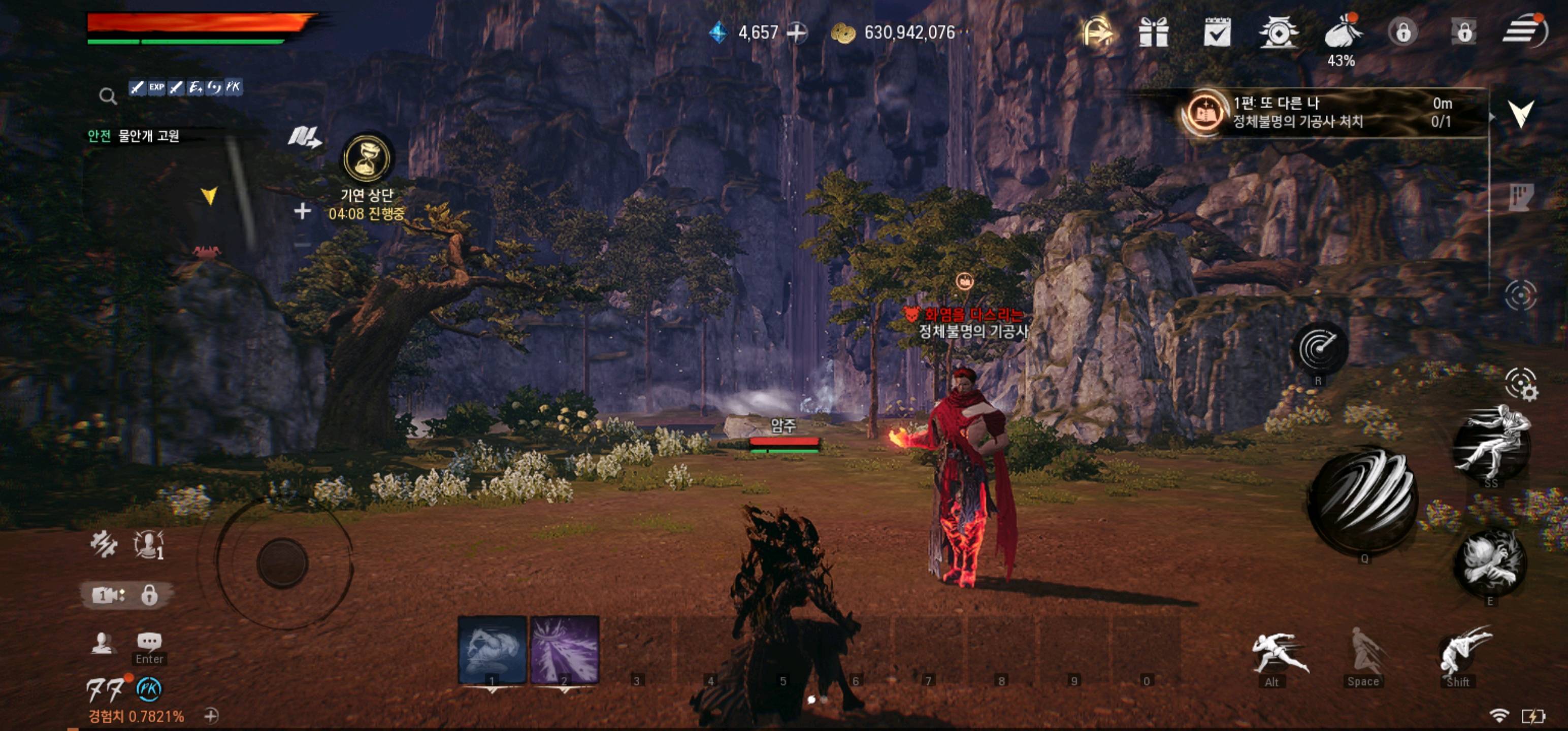 [공략 글] 암주 스토리팩 공략 : 블레이드 & 소울 2–NCSOFT