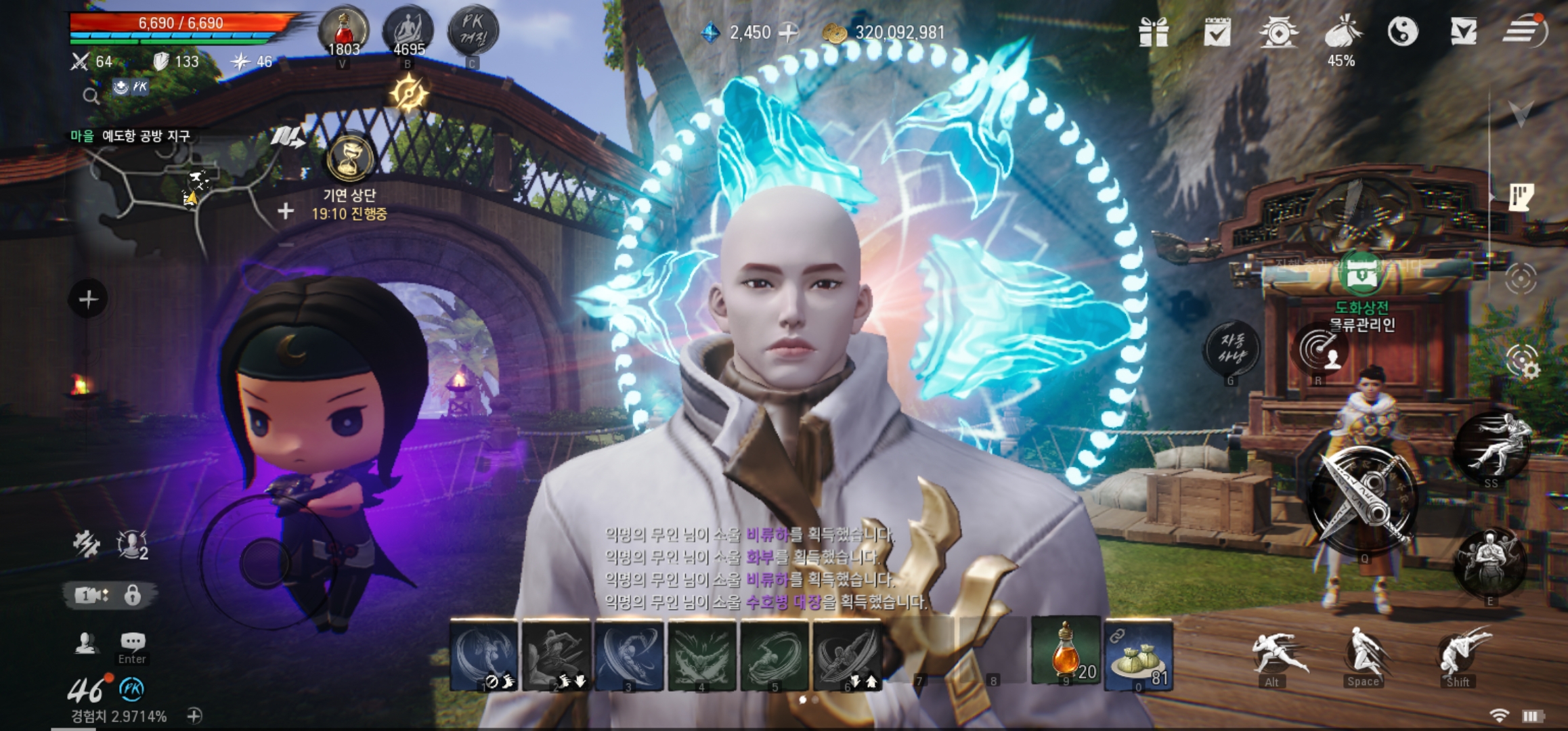 머리 : 블레이드 & 소울 2–NCSOFT