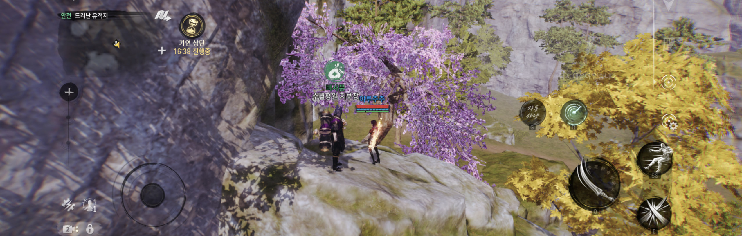 간만에 힘듦 : 블레이드 & 소울 2–NCSOFT