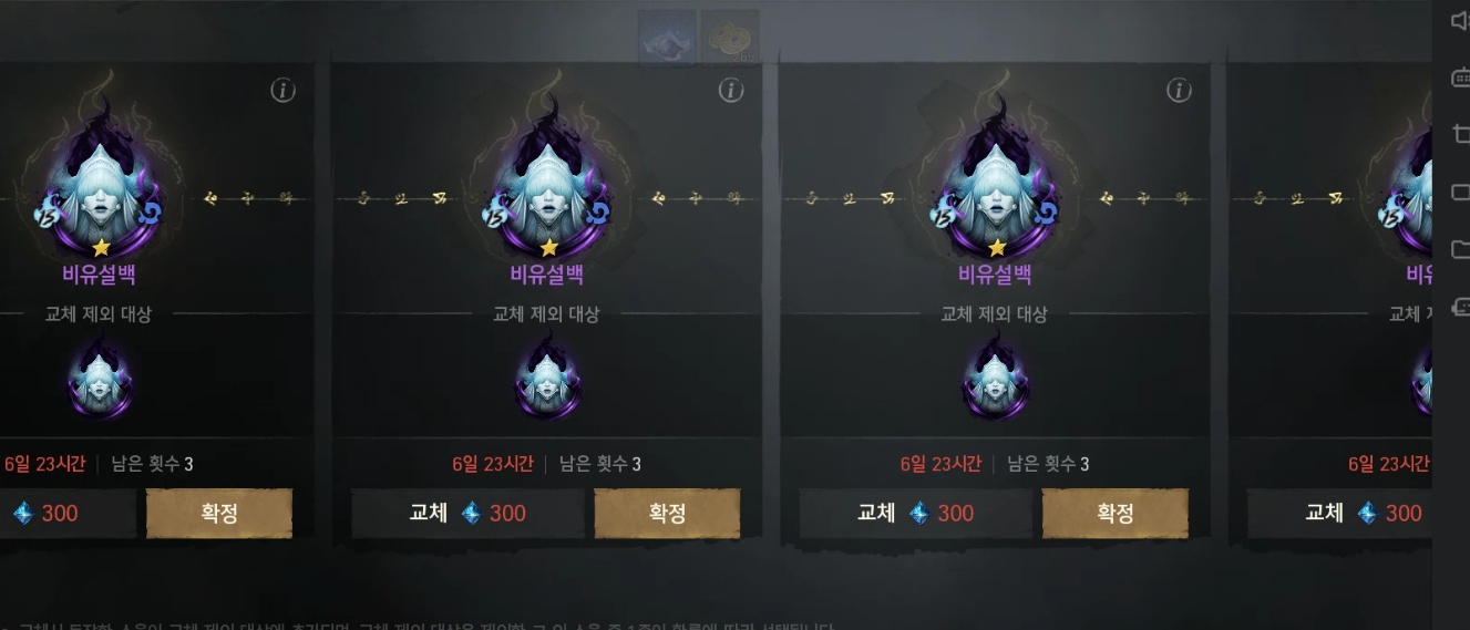 진짜 아랑 확률 너무하네요 : 블레이드 & 소울 2–NCSOFT