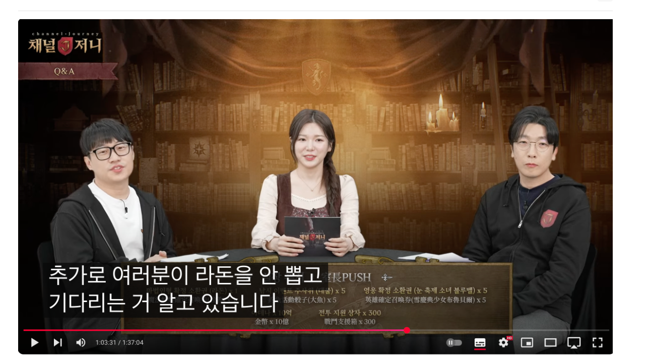 83렙 군주 한마디만 합니다. : 저니 오브 모나크-NCSOFT