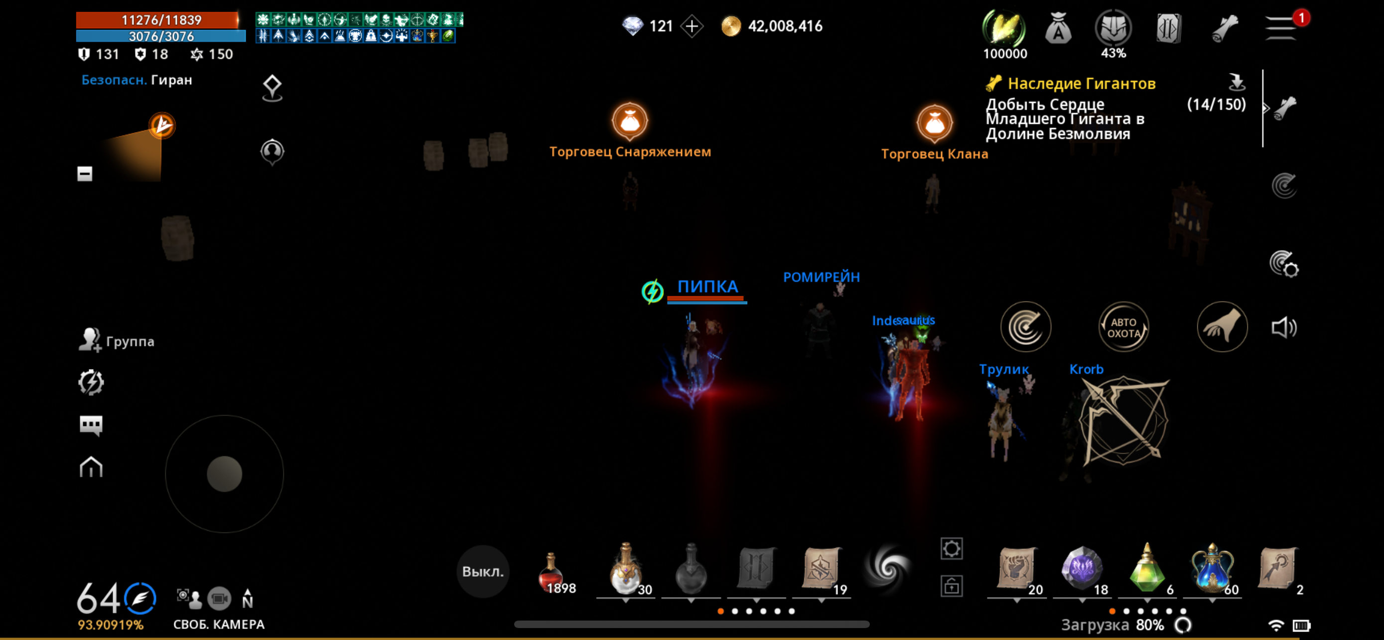 [Объявления] Регулярные техработы Lineage2M от 1 ноября (Завершены) : Lineage2M - NCSOFT