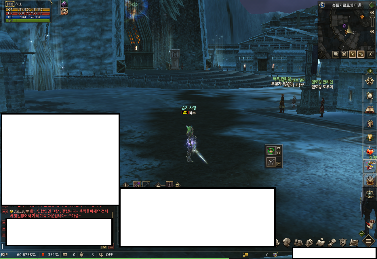 L젤 2~3억 아님 ㅋ4/짜 ㅋ : 리니지2-NCSOFT