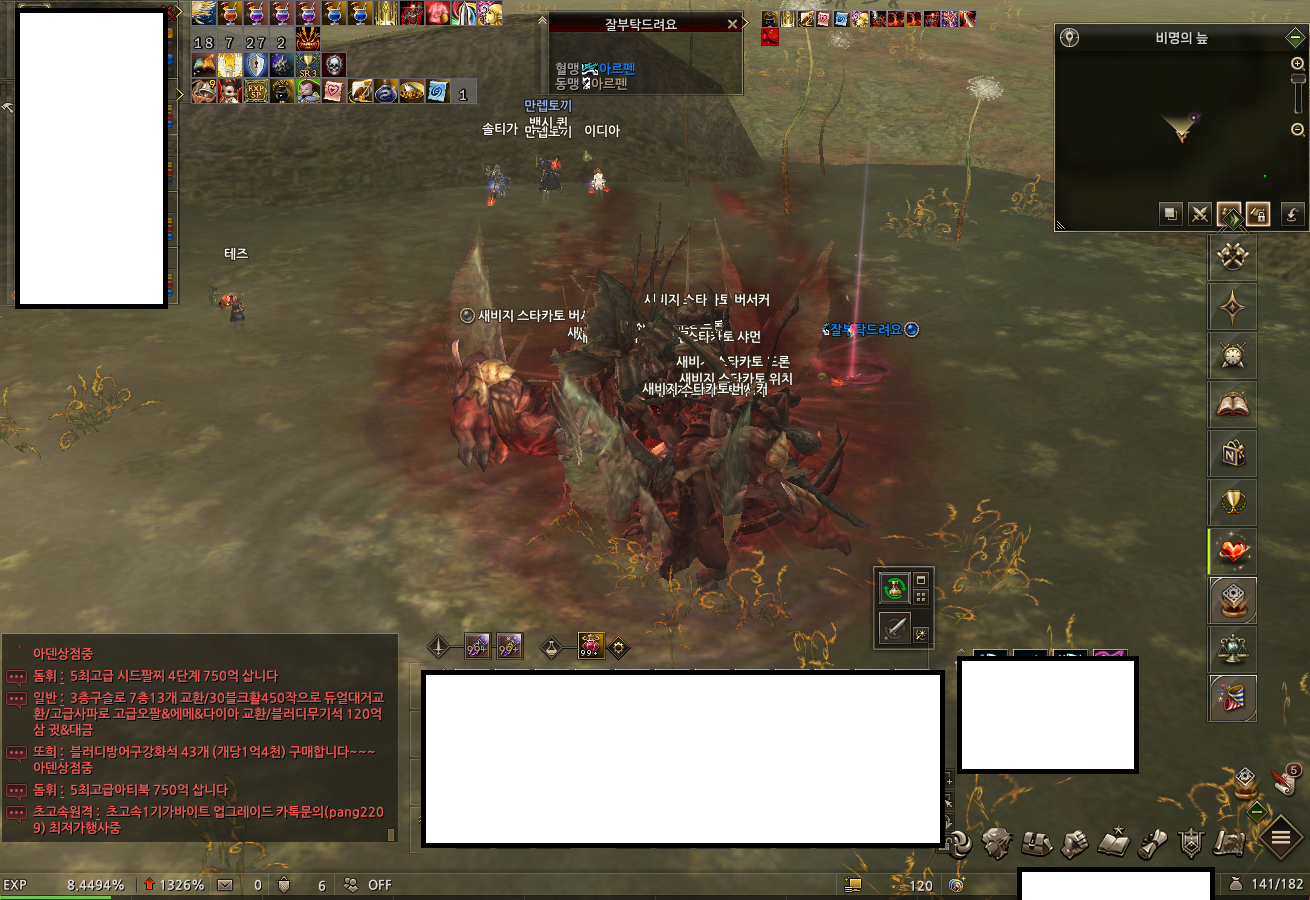 바이킹창 ㅋ누군지는 알꺼고 : 리니지2-NCSOFT