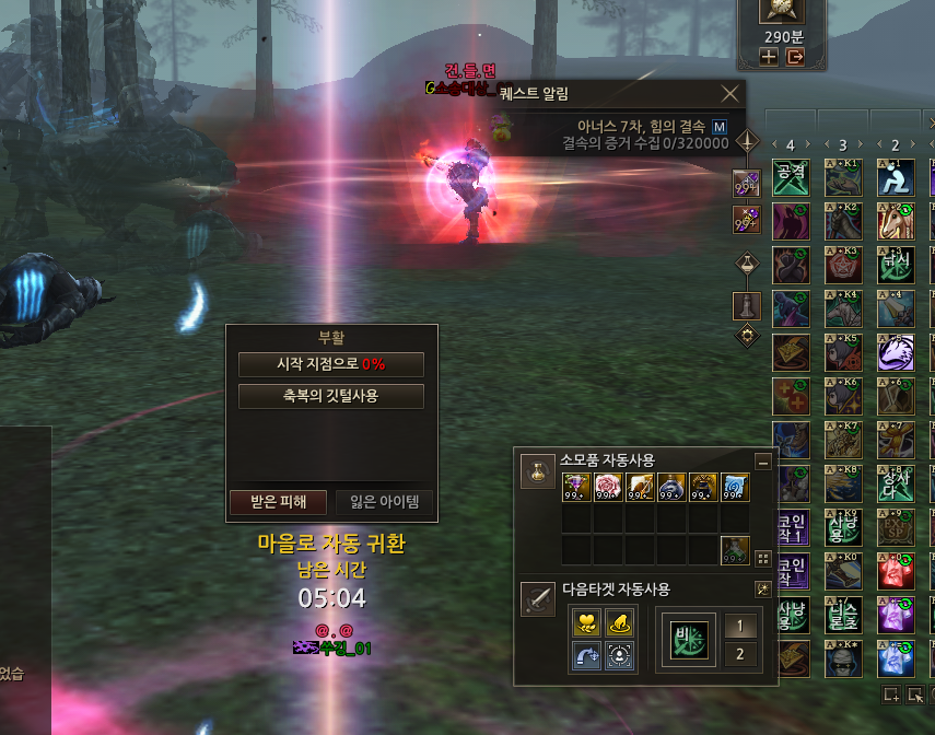 3섭 소송대상 제조짓..... : 리니지2-NCSOFT