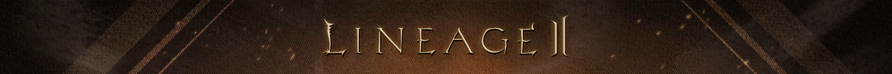 6월 25일(수) 업데이트 사전 안내 : 리니지2-NCSOFT