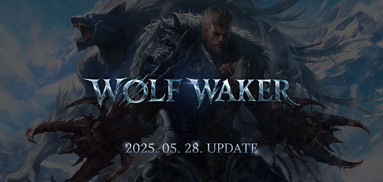 ‘울프 웨이커’ 업데이트 사전 안내 : 리니지2-NCSOFT