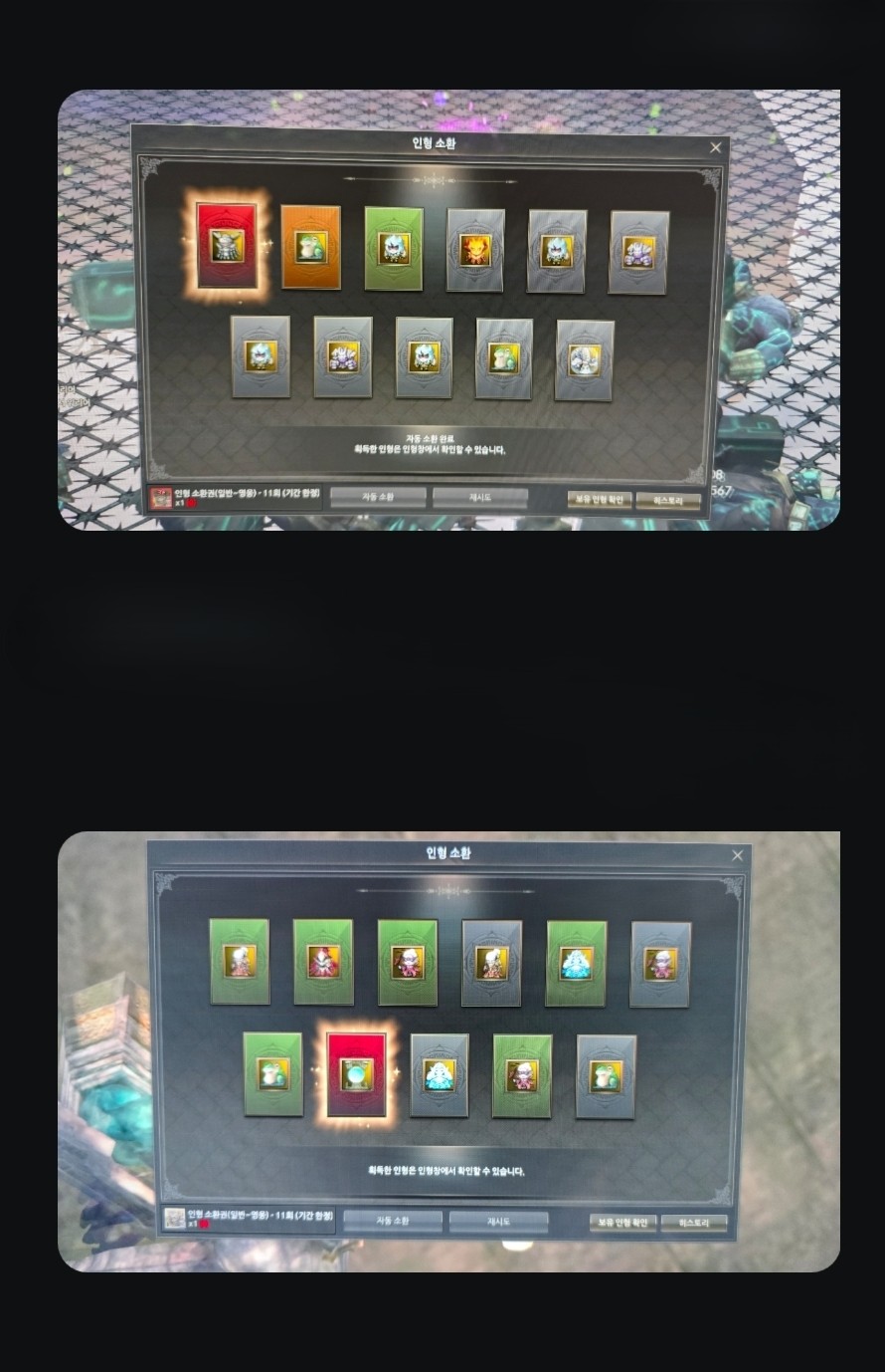 예두라? 이거 계정 키워야 해? 머 간만에 오니 이런걸 다주냐 ;;; : 리니지2-NCSOFT