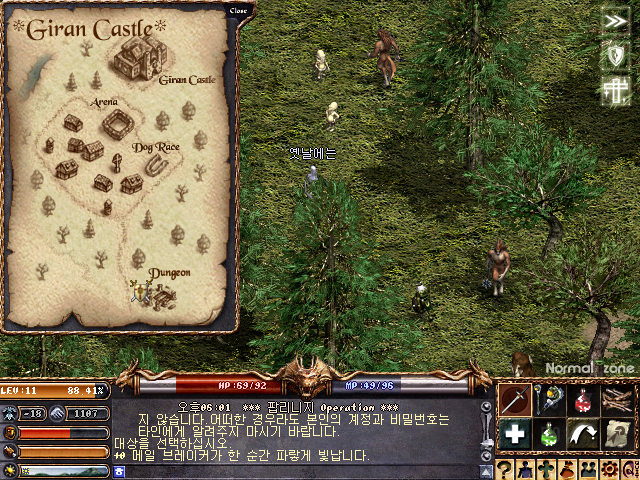 [텔레포트] 2003년경 리니지 : 오렌 : Lineage Classic-NC