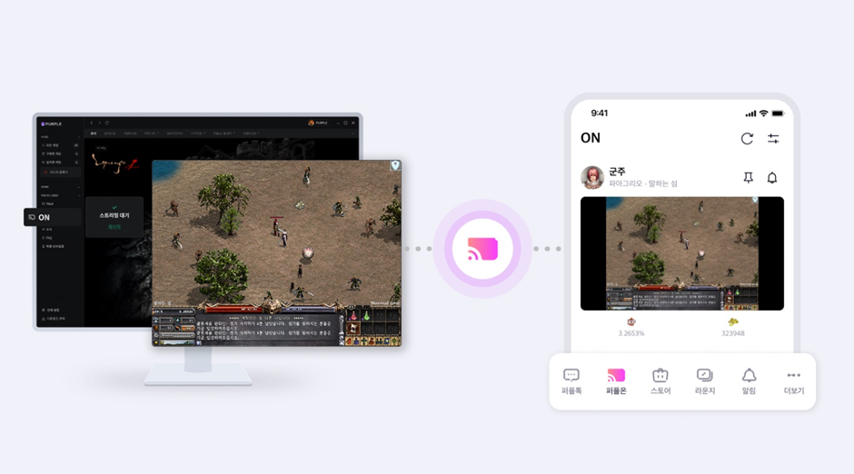 퍼플 부가 기능 이용 안내 : 화룡의 둥지 업데이트 : Lineage Classic-NC