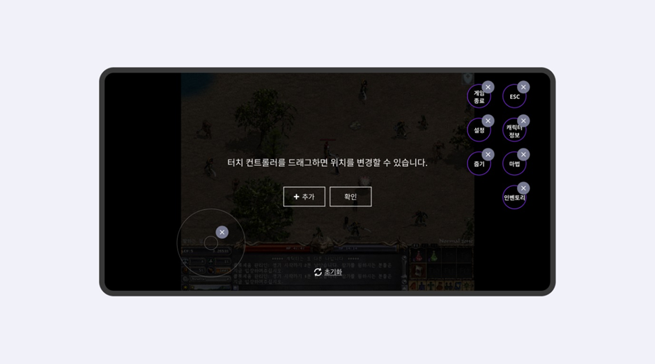 퍼플 부가 기능 이용 안내 : 오렌 : Lineage Classic-NC