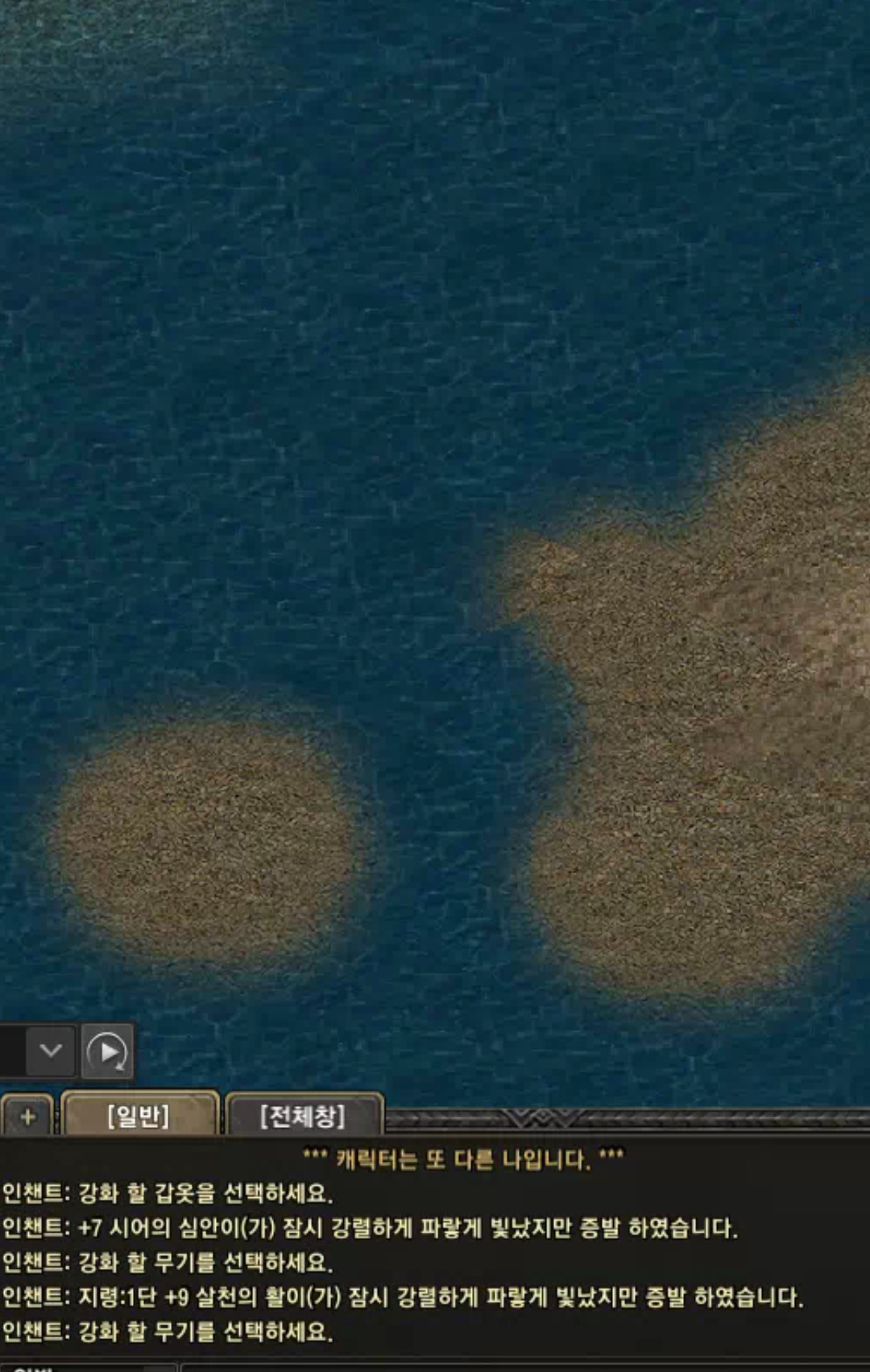 안구정화 2탄 : 리니지-NCSOFT