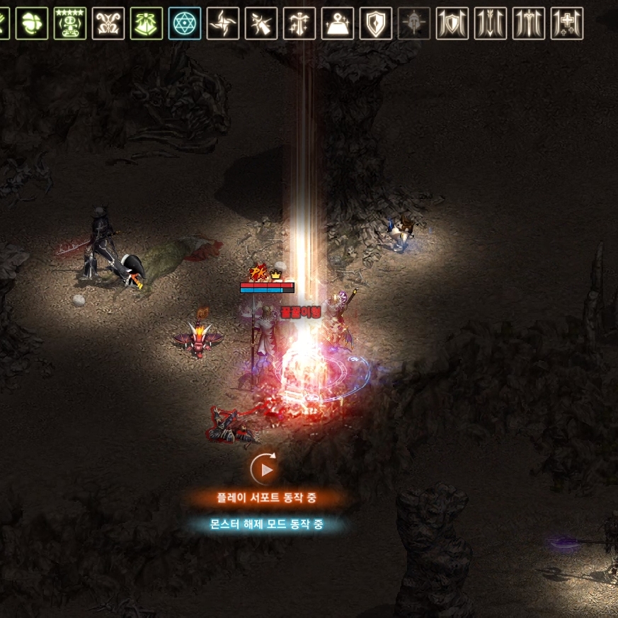 영원한 고통 [Feat. 데미안] : 리니지-NCSOFT