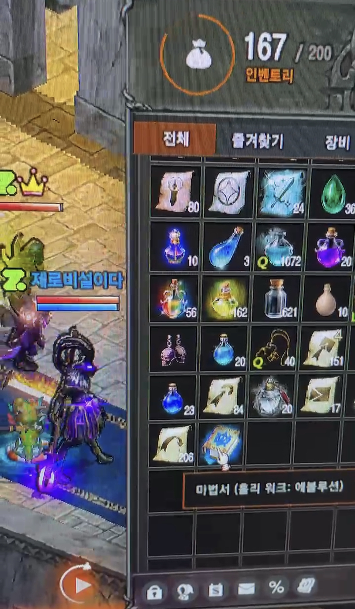 감사히 잘 배웠습니다. : 리니지-NCSOFT