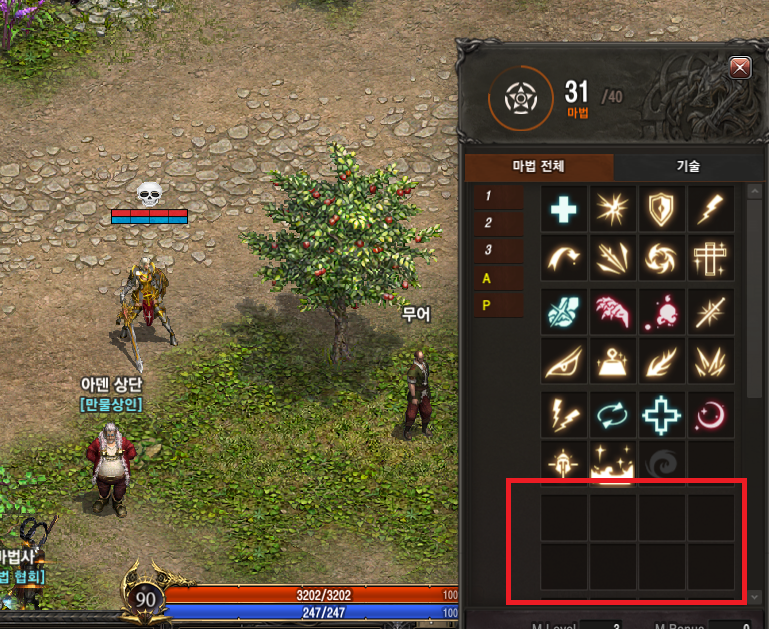 출석/메달스킬/사거리ui : 리니지-NCSOFT