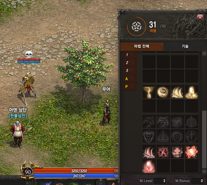 출석/메달스킬/사거리ui : 리니지-NCSOFT