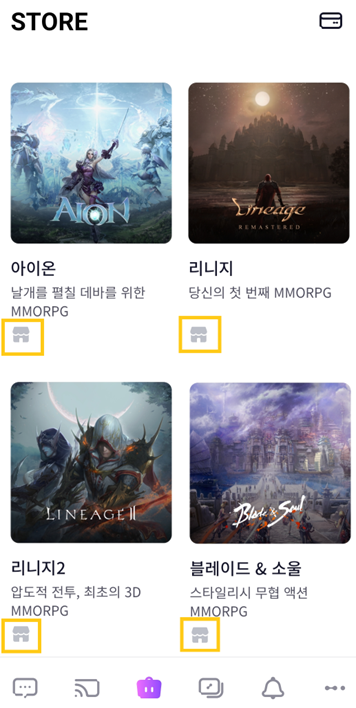 [수정] 신규 결제 서비스 FAQ : 리니지2-NCSOFT