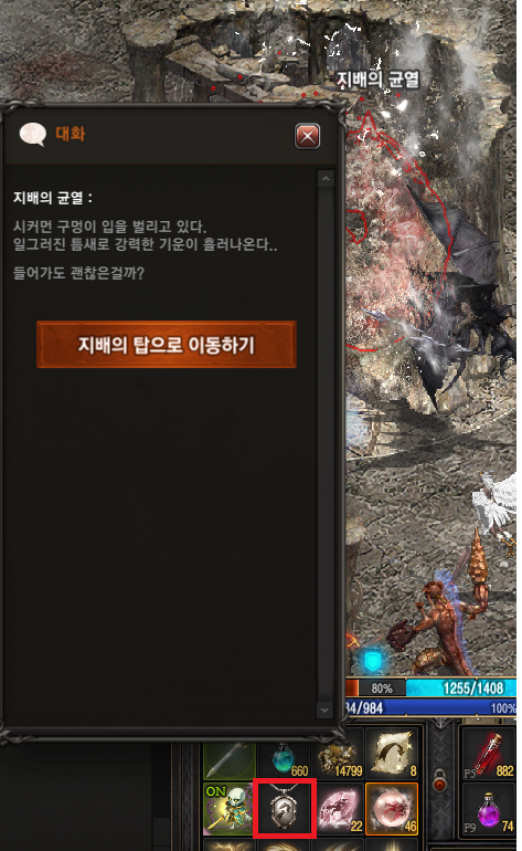 3클(창,요,환) 및 사신가호2탄 성물 : 리니지-NCSOFT