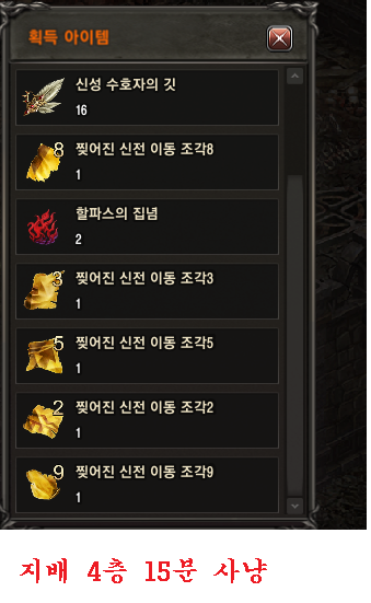 지하신전 맛보기 : 리니지-NCSOFT