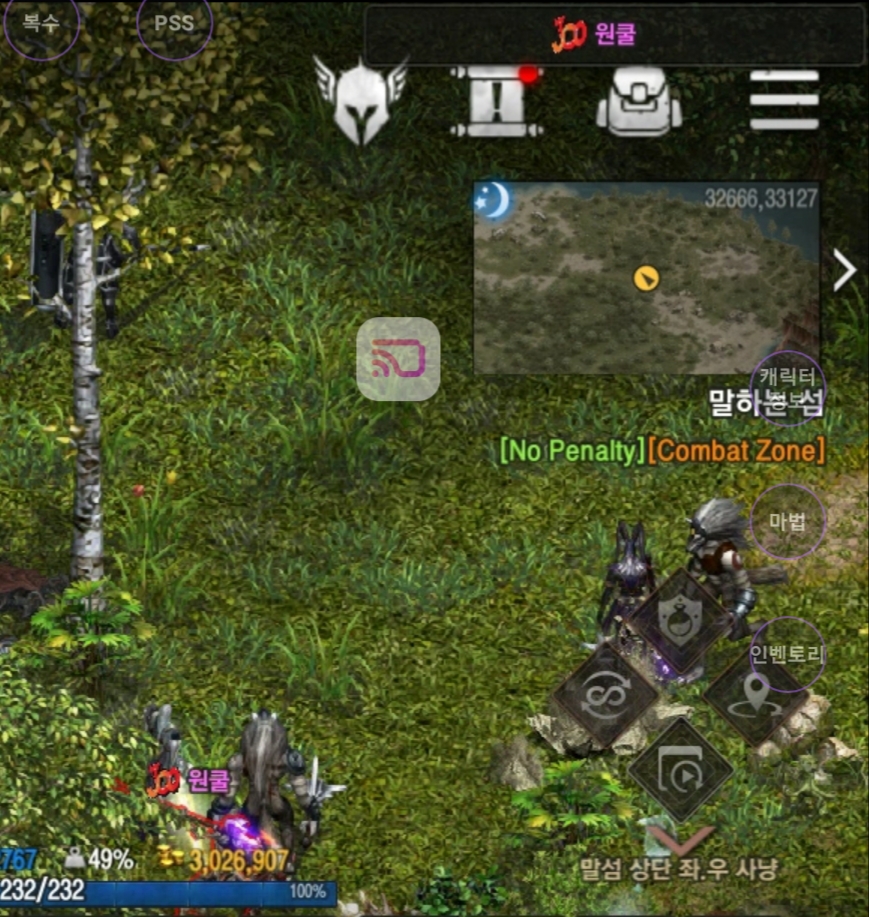 누구 계정인지도 알고 어느혈 인지도 알지만... : 리니지-NCSOFT