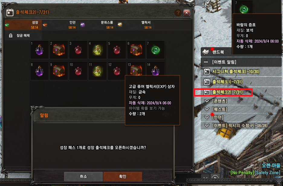 법사,군주,검사 리밸런싱 : 리니지-NCSOFT