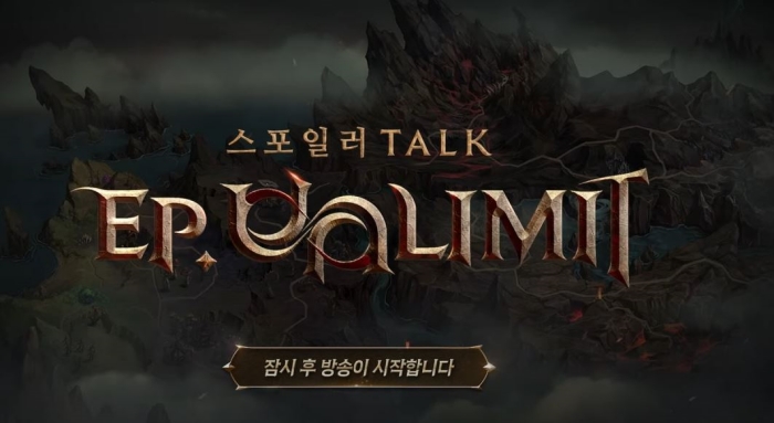 스포일러TALK 리니지26주년 EP.UNLIMIT 라이브 방송 : 리니지-NCSOFT