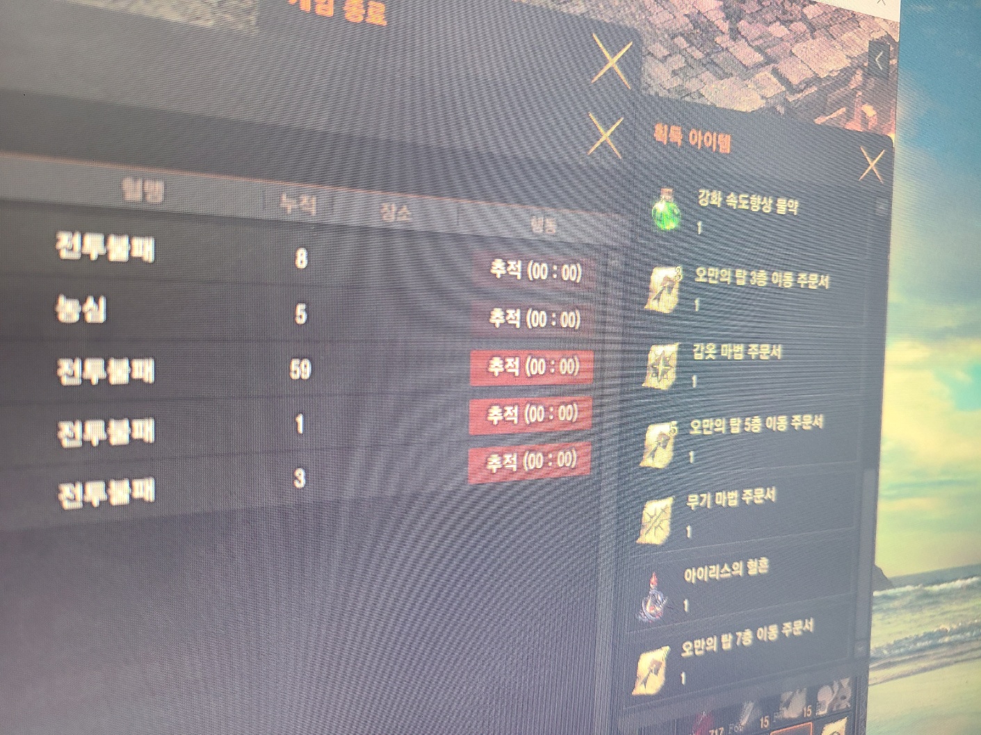 와 그저께에 이어 또 나왔네요^^[Feat. 아이리스의 혈흔] : 리니지-NCSOFT