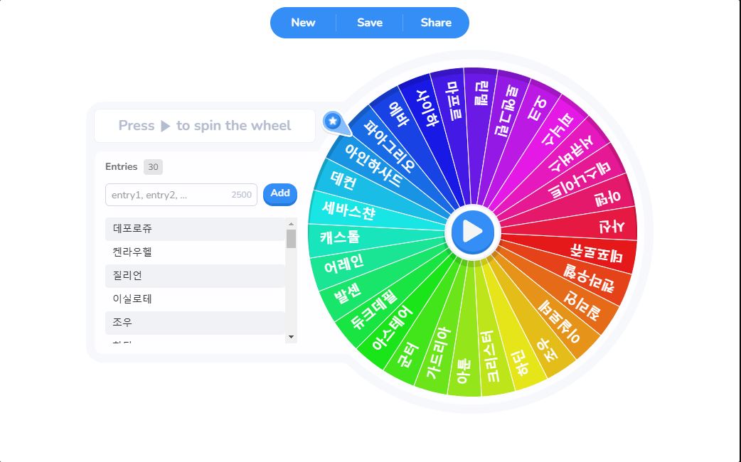 서버이전 돌림판 ㄱㄱ : 리니지-NCSOFT