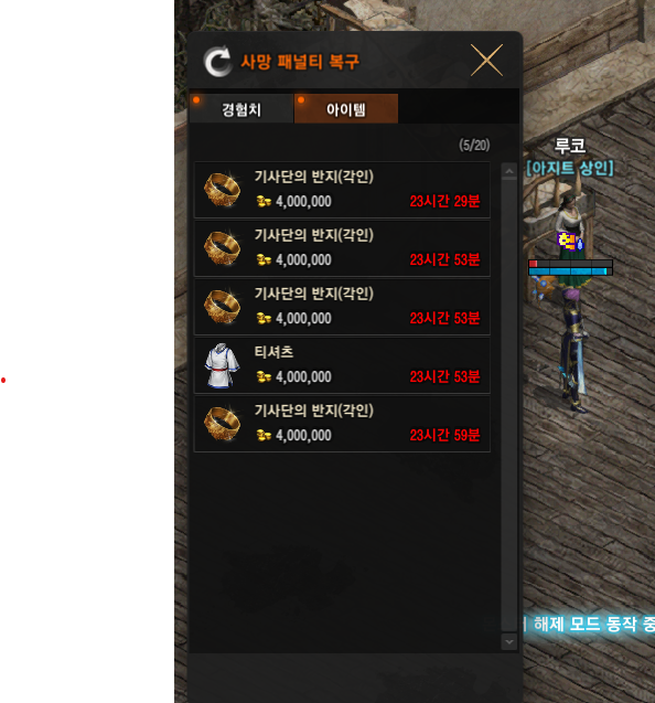 3번째 ㅋ : 리니지-NCSOFT