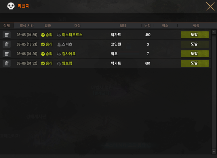 표정 풀어~ 너 마이 힘들어 뵌다[Feat. 초등학생] : 리니지-NCSOFT