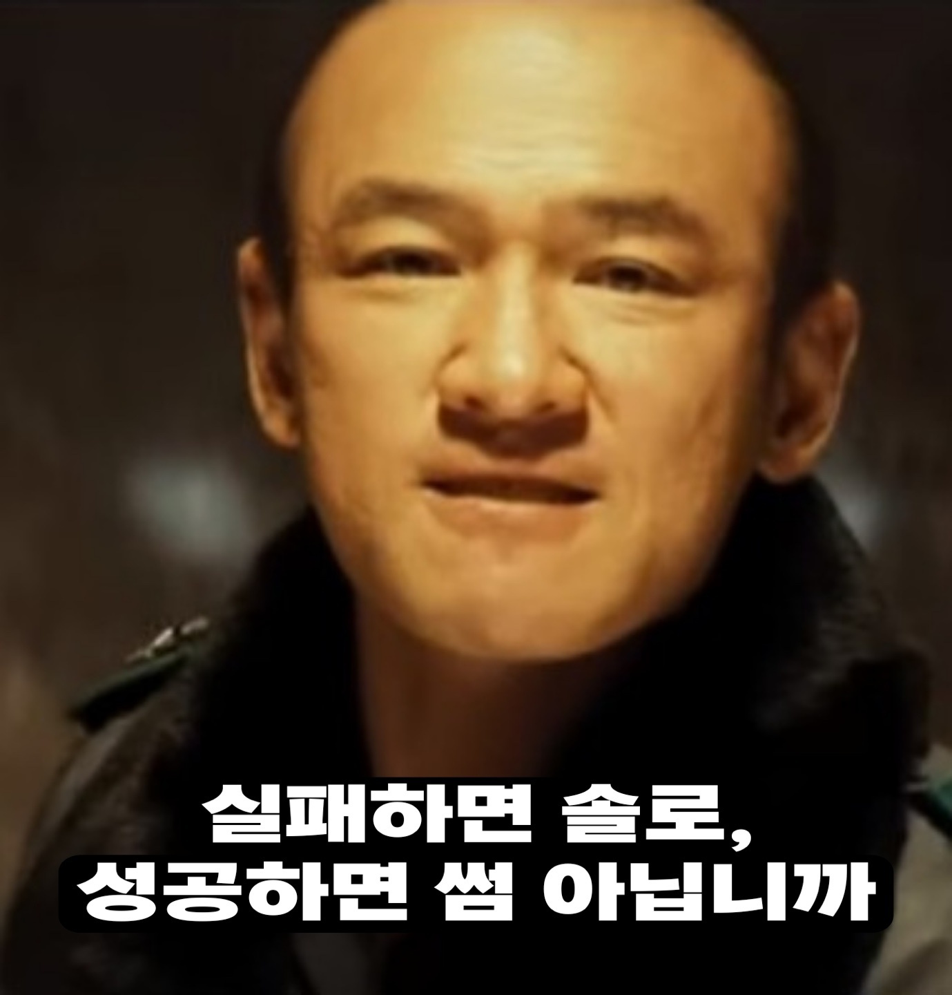 에휴 린금보야 : 리니지-NCSOFT