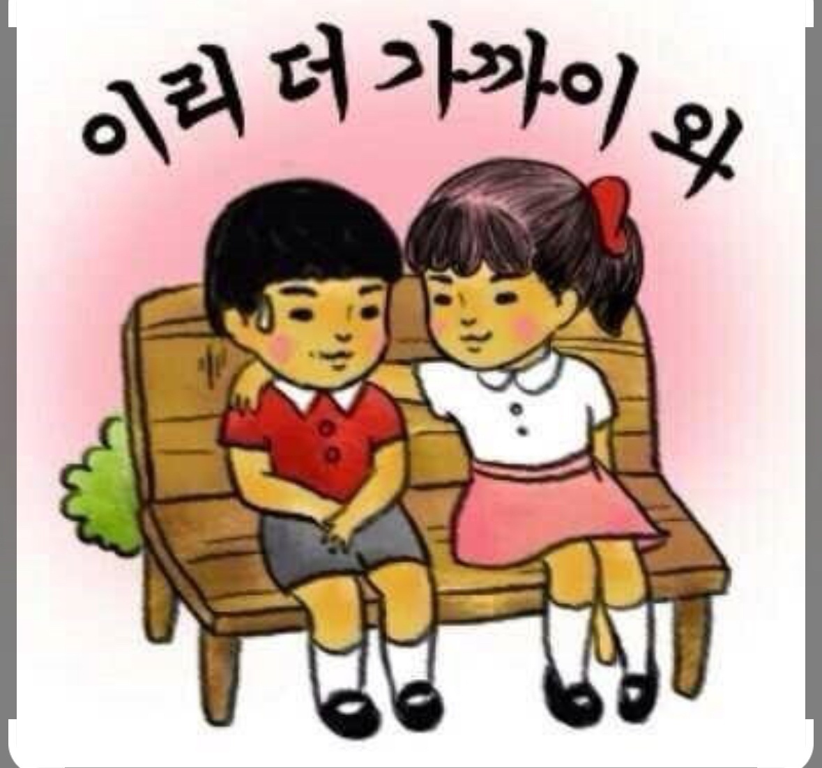 렙따 하는 방법 : 리니지-NCSOFT